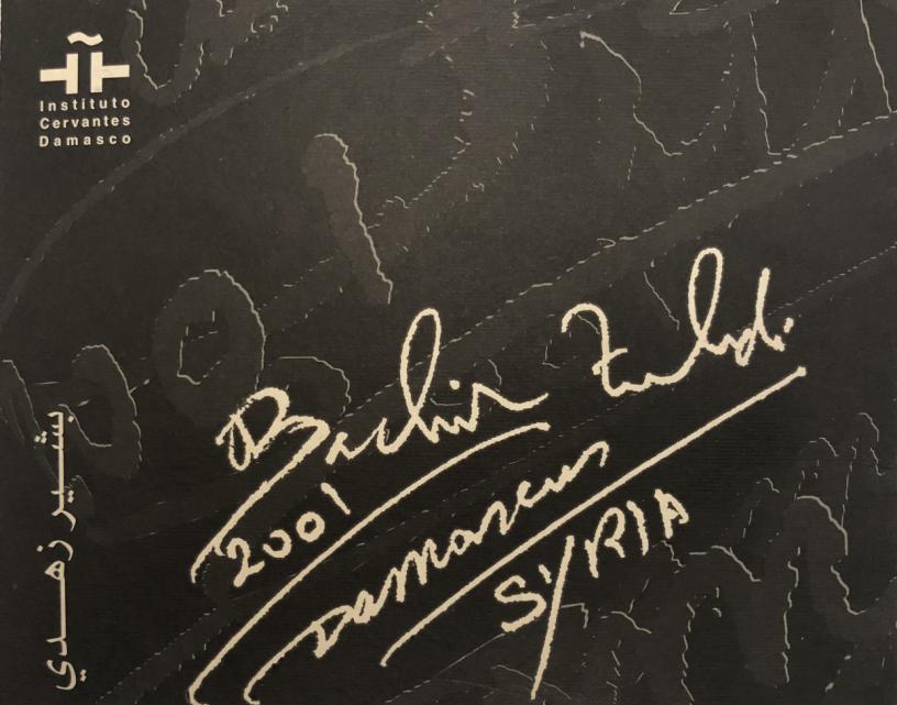 Bachir Zuhdi | Instituto Cervantes