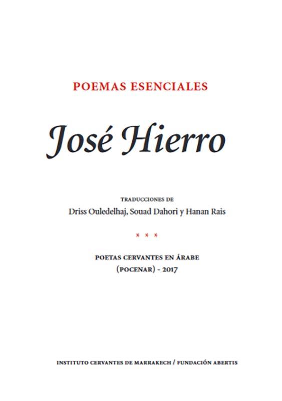 José Hierro. Poemas esenciales / قصائد خالدة | Instituto Cervantes